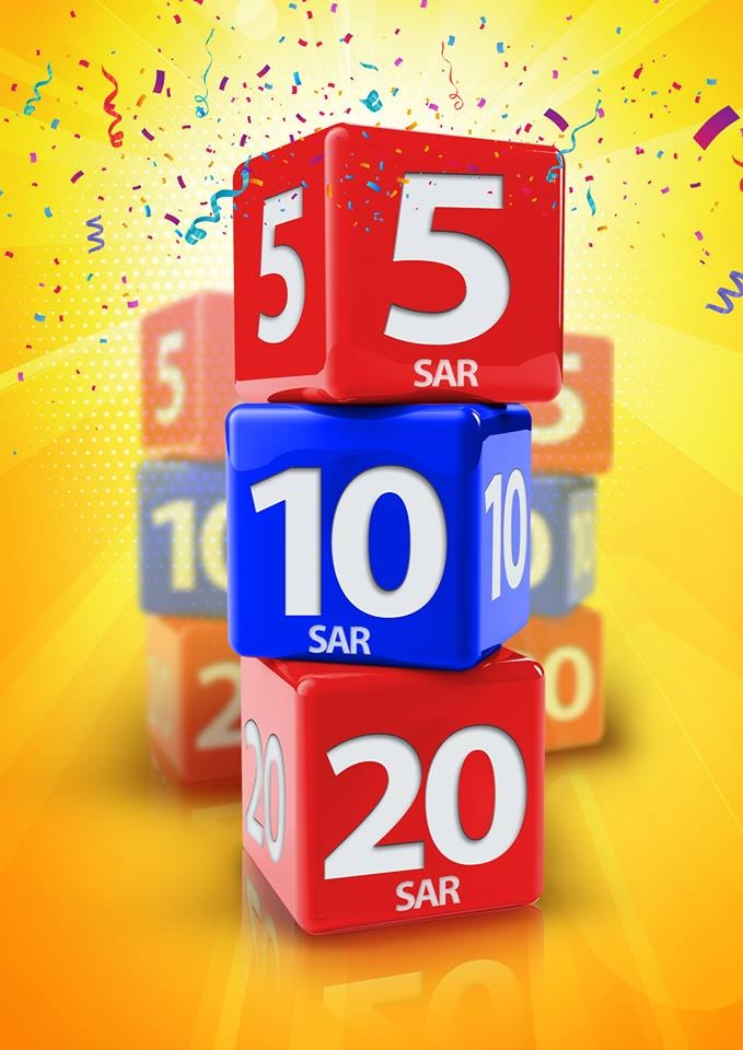 Carrefour Get 5, 10, 20 SAR offers