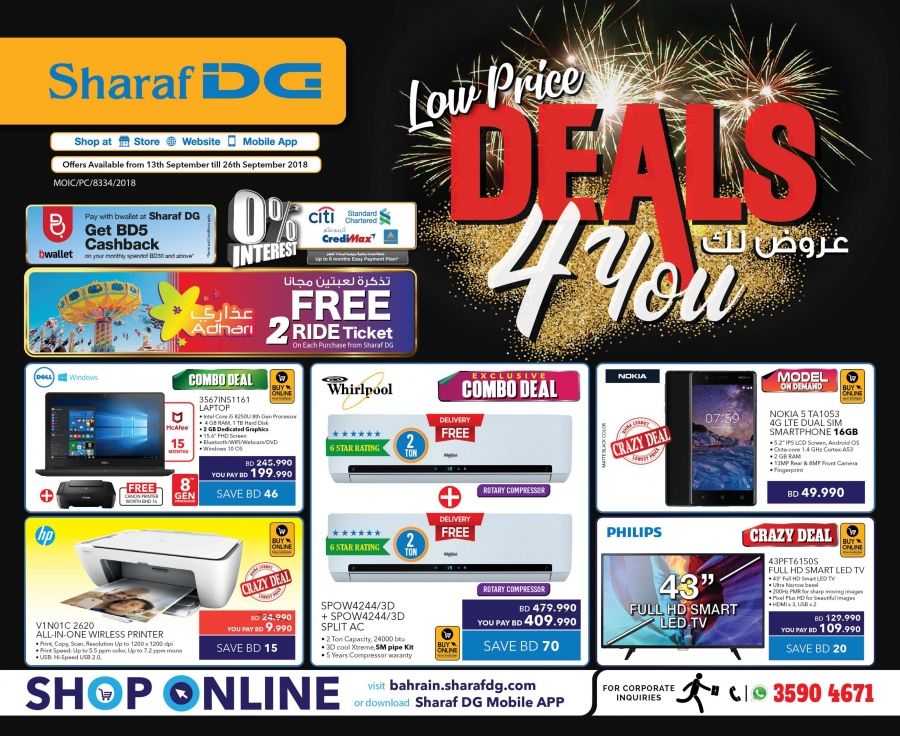 Sharaf DG Low Price Deals