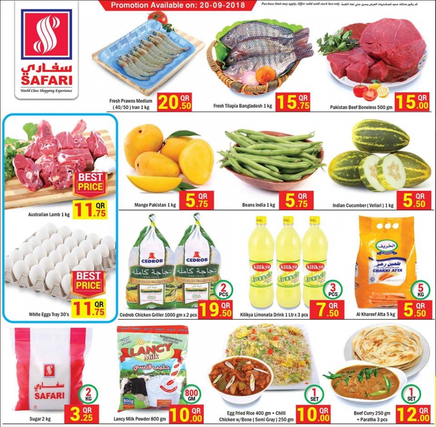 Safari Hypermarket Best Offers