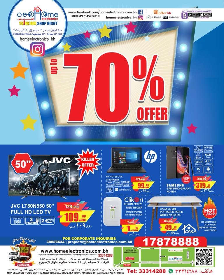 Home Electronics Special Offers