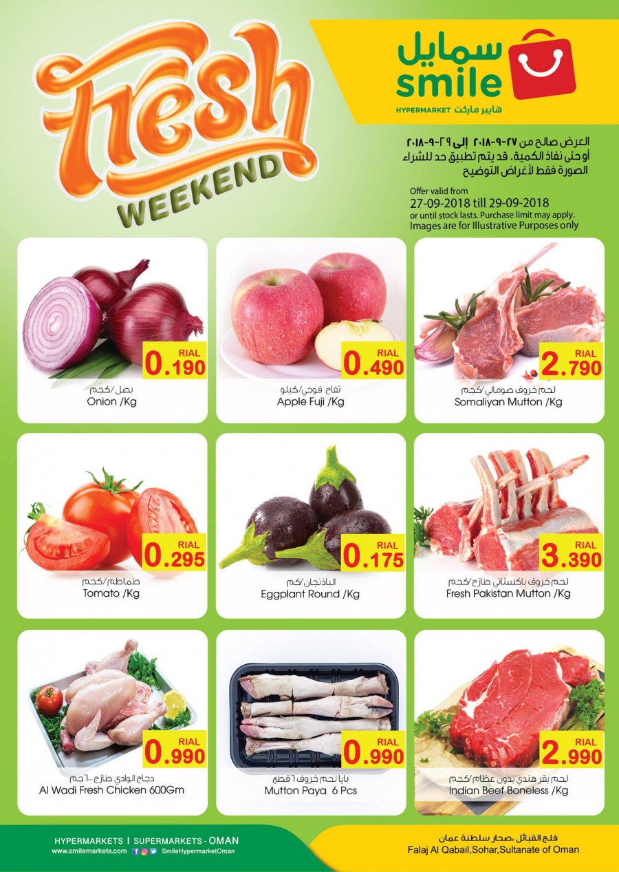 Smile Hypermarket Weekend Deals