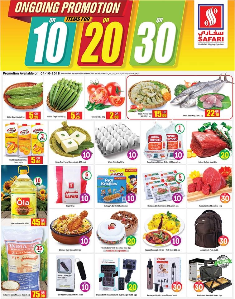 Safari Hypermarket 10,20,30 promotion