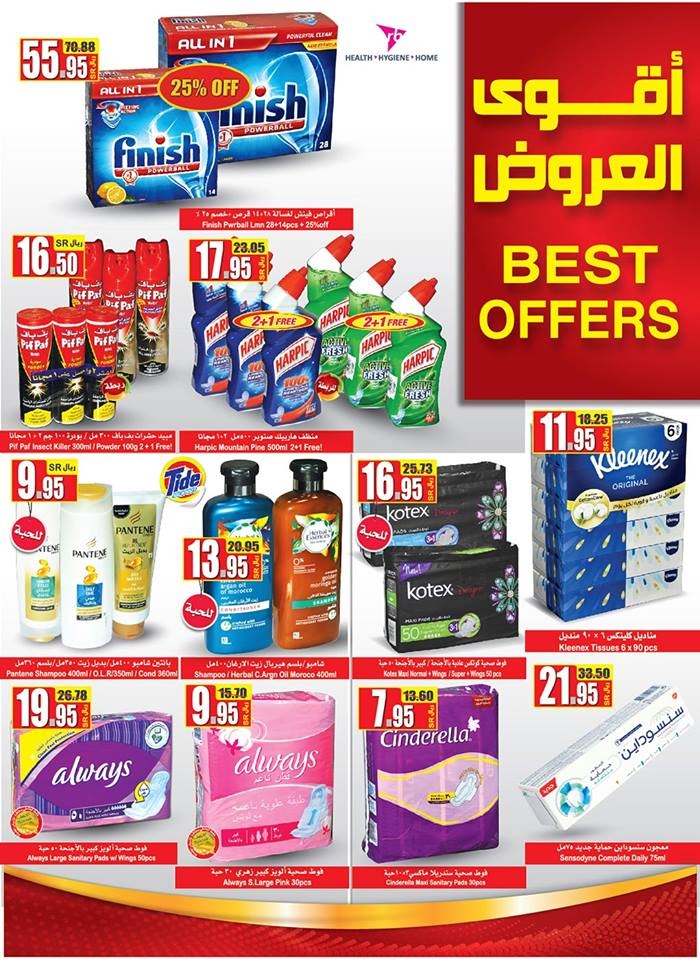 Othaim Markets Best Deals