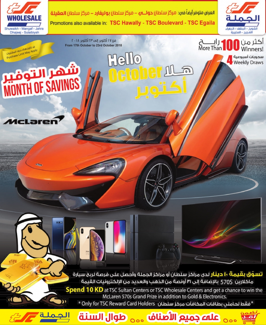 City Centre killer price Deals