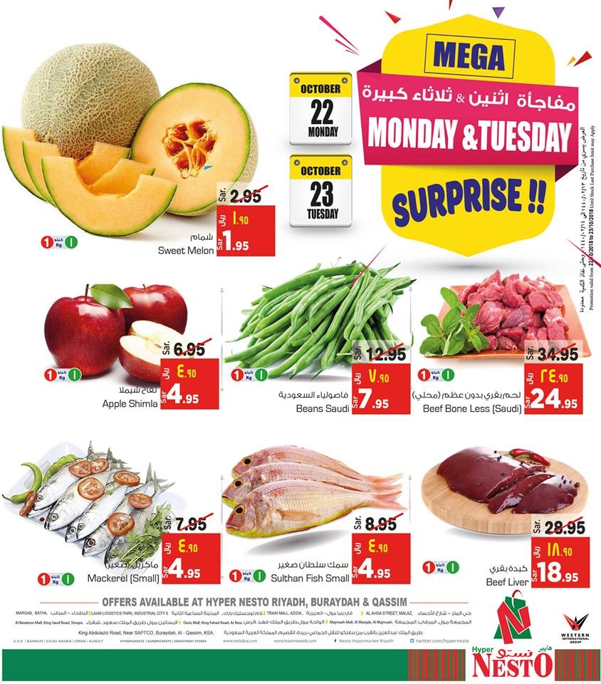 Nesto Hypermarket Mega Monday & Tuesday Surprise