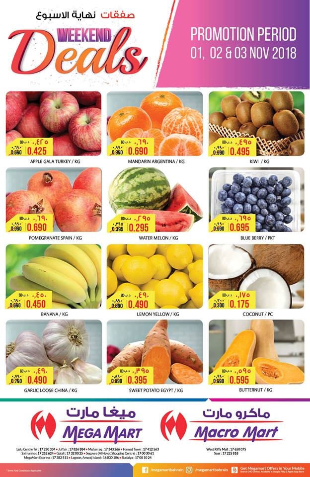 Megamart Weekend Offer