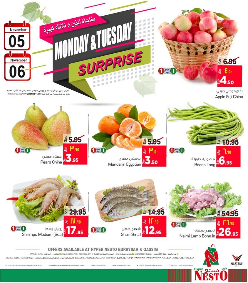 Nesto Hypermarket Mega Monday & Tuesday Surprise