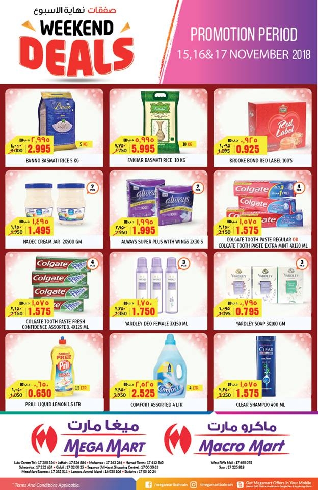 Megamart Weekend Offer in Bahrain