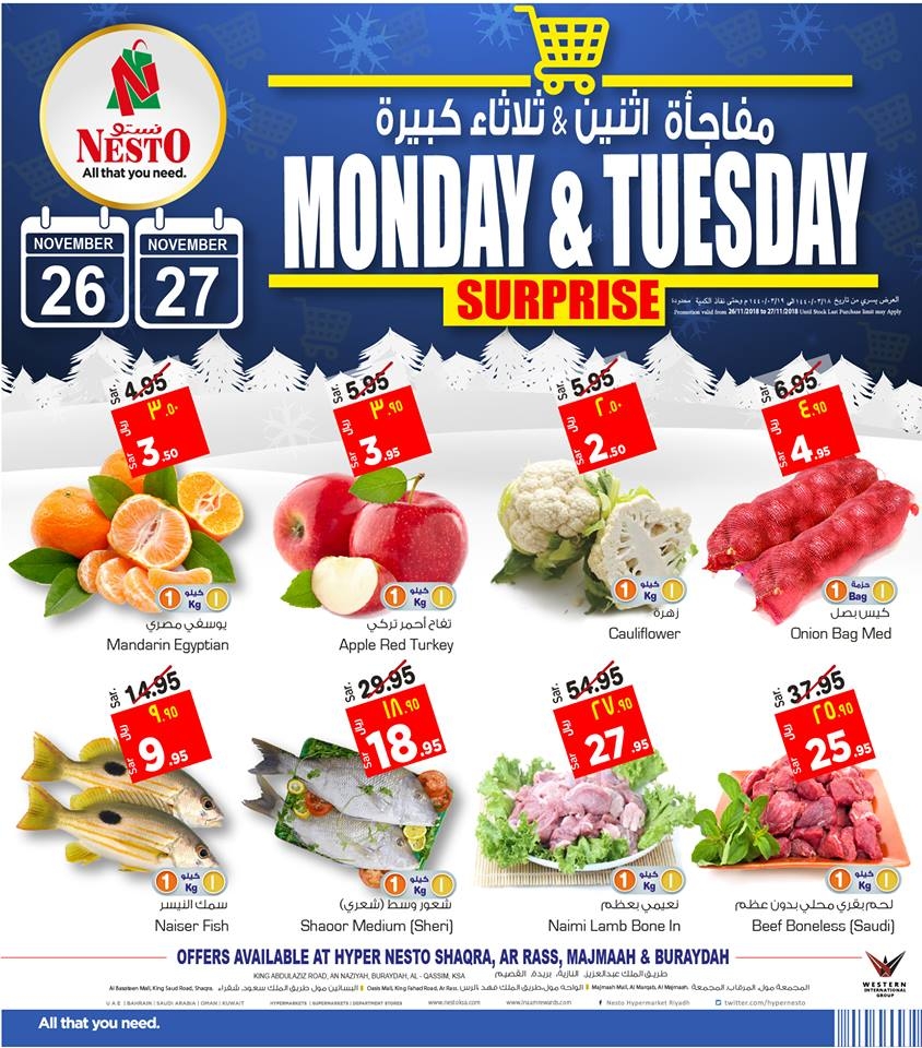 Nesto Monday & Tuesday Surprise Offer