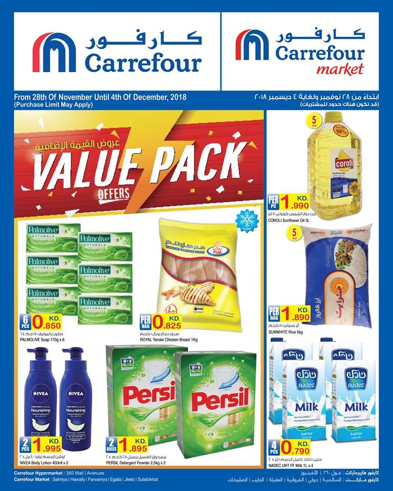 Carrefour Value Pack Offers in kuwait