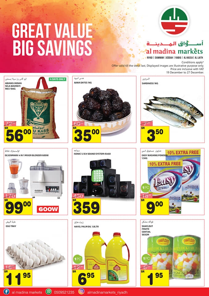 Al Madina Markets Great value Big saving