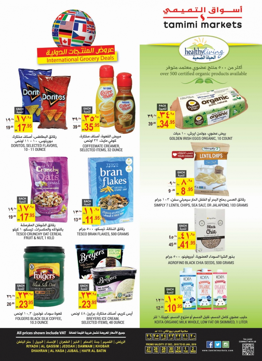 Tamimi Markets weekly offers in Saudi Arabia.