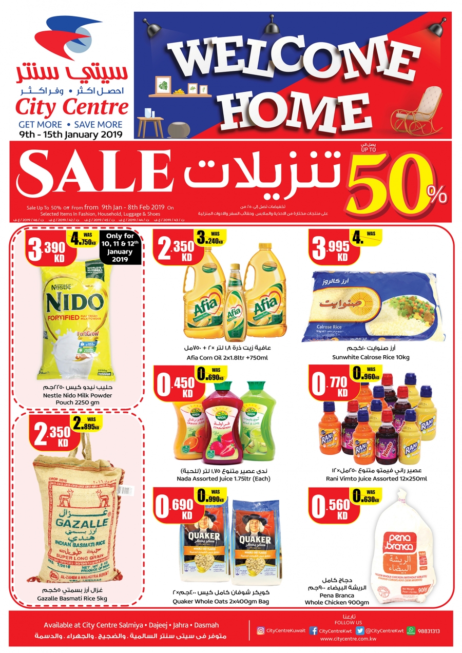 City Centre Welcome Deals in Kuwait
