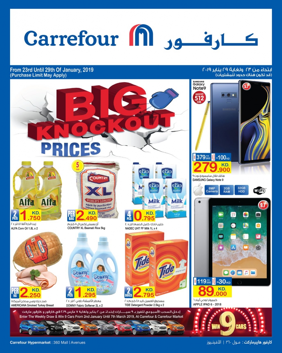Carrefour Hypermarket Big Knockout Prices Offers in Kuwait