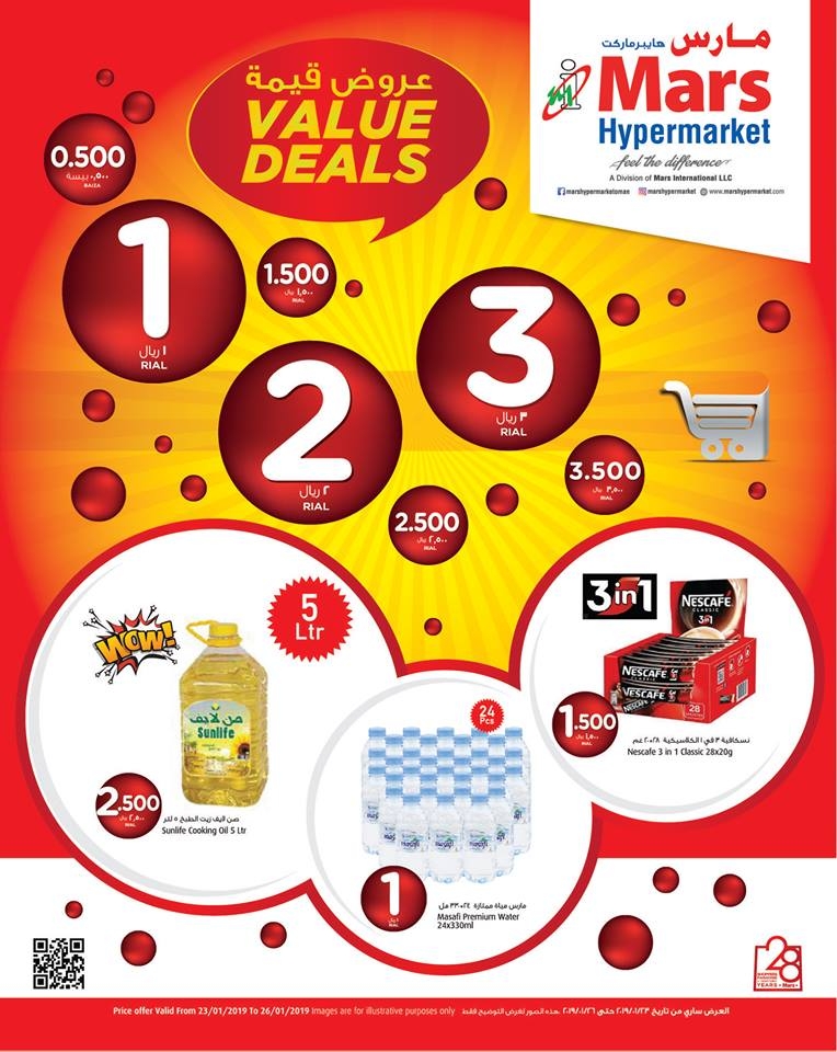 Mars Hypermarket Value Deals In Oman