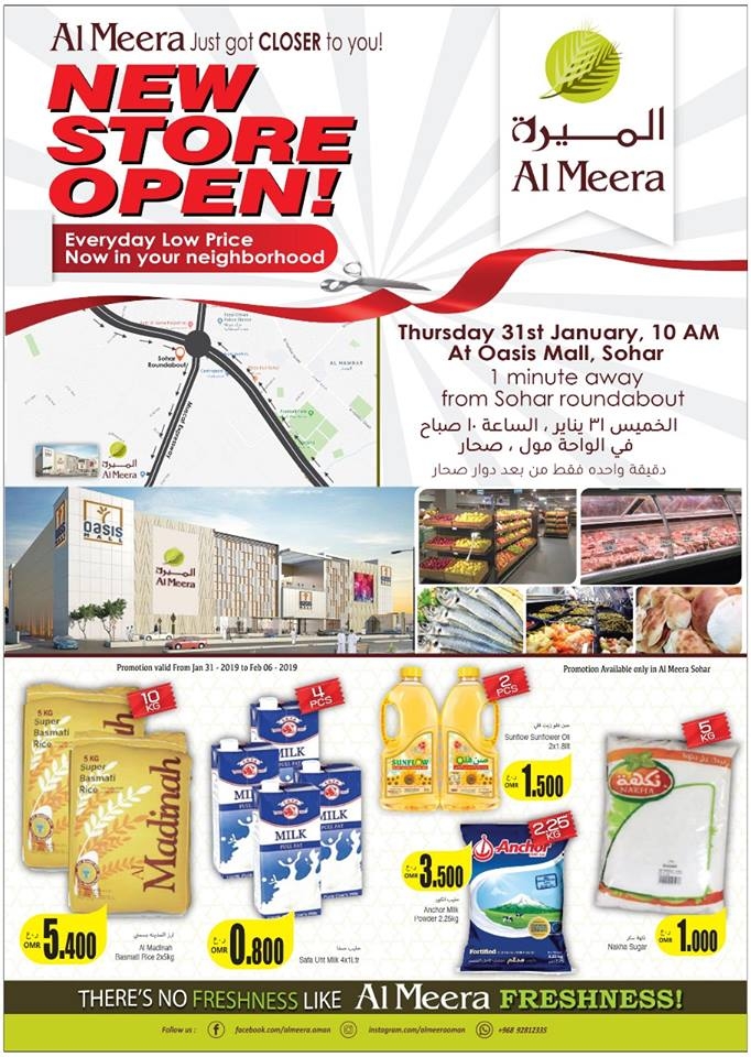Al Meera Hypermarket New Store Opening Offers