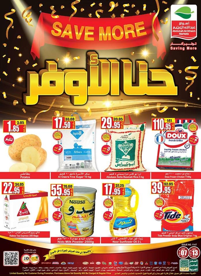 Othaim Markets Best Deals in Saudi Arabia from