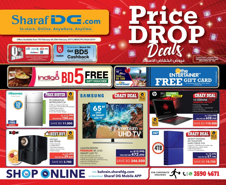 Sharaf DG Price Drop Deals in Bahrain