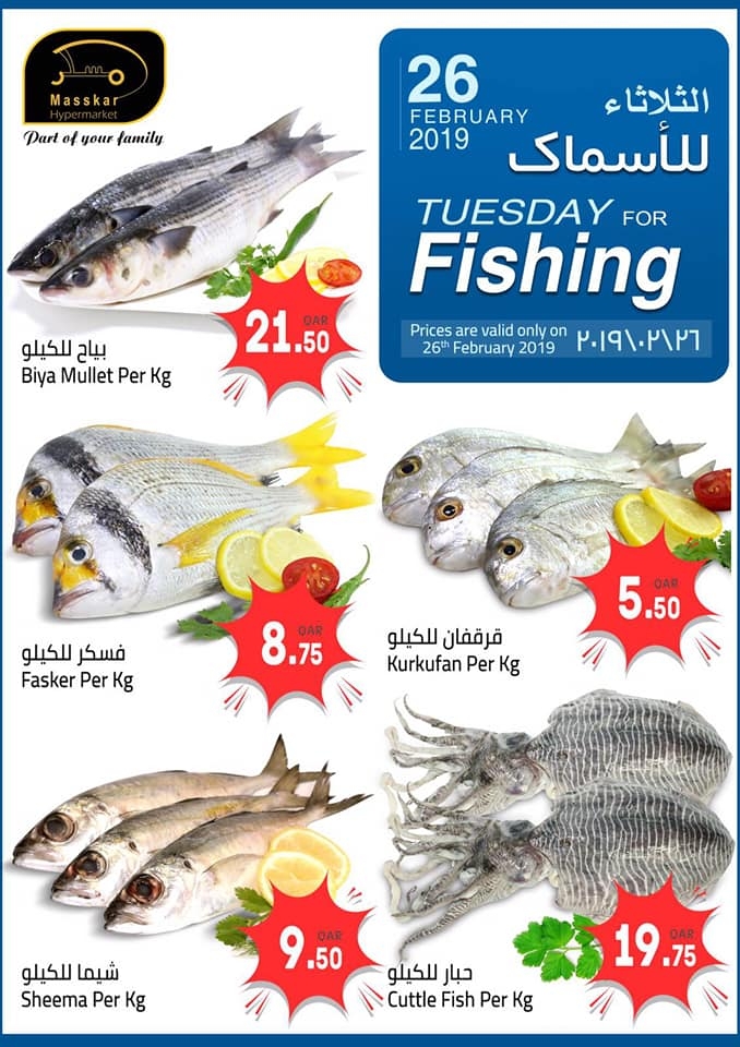 Masskar Hypermarket Tuesday For Fishing Offers