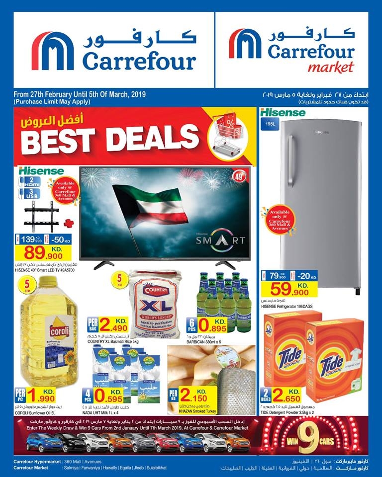 Carrefour Best Deals in Kuwait