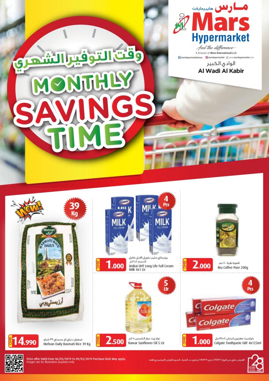 Mars Hypermarket Monthly Savings Offers