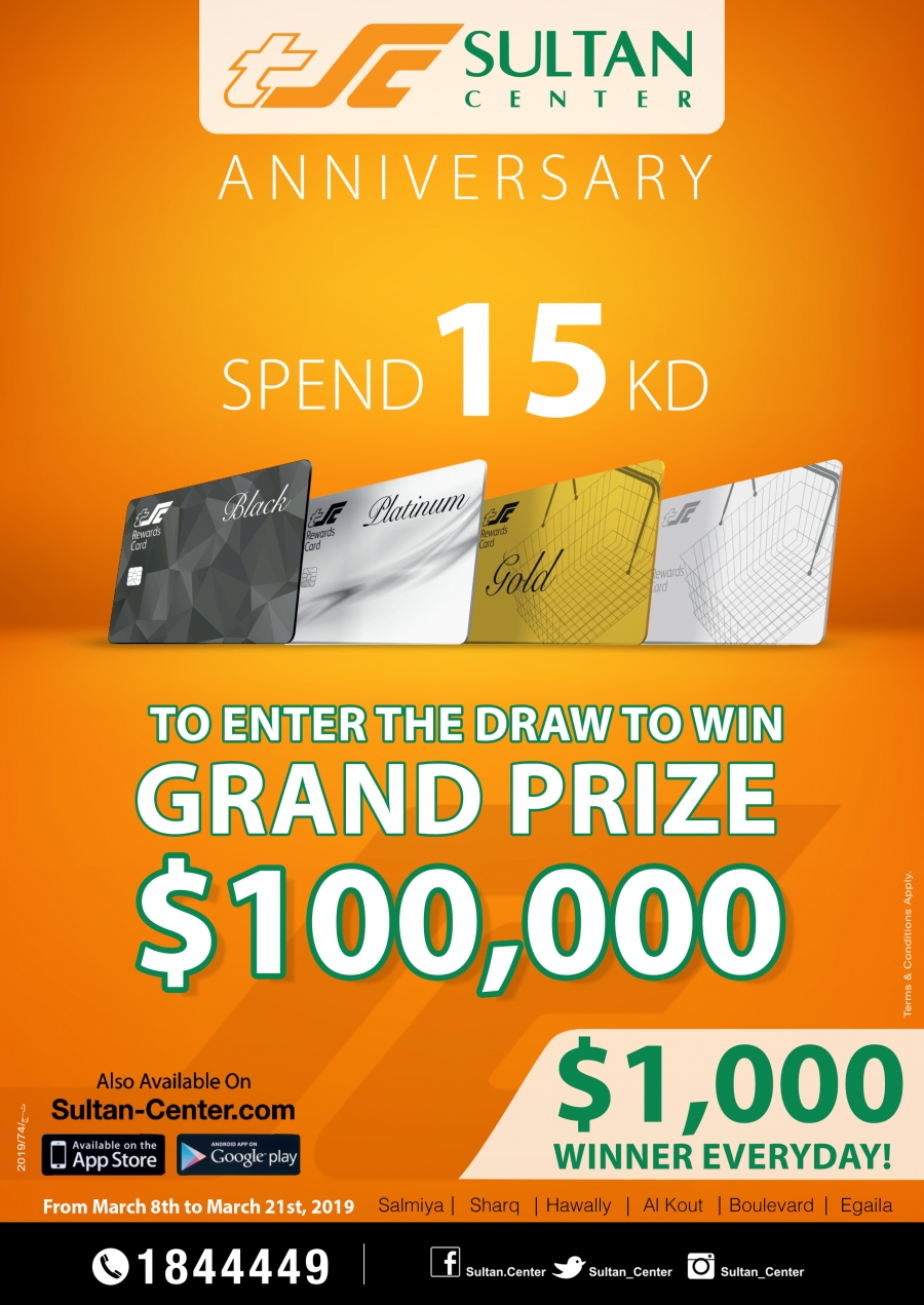 The Sultan Center Special Anniversary Offers In Kuwait