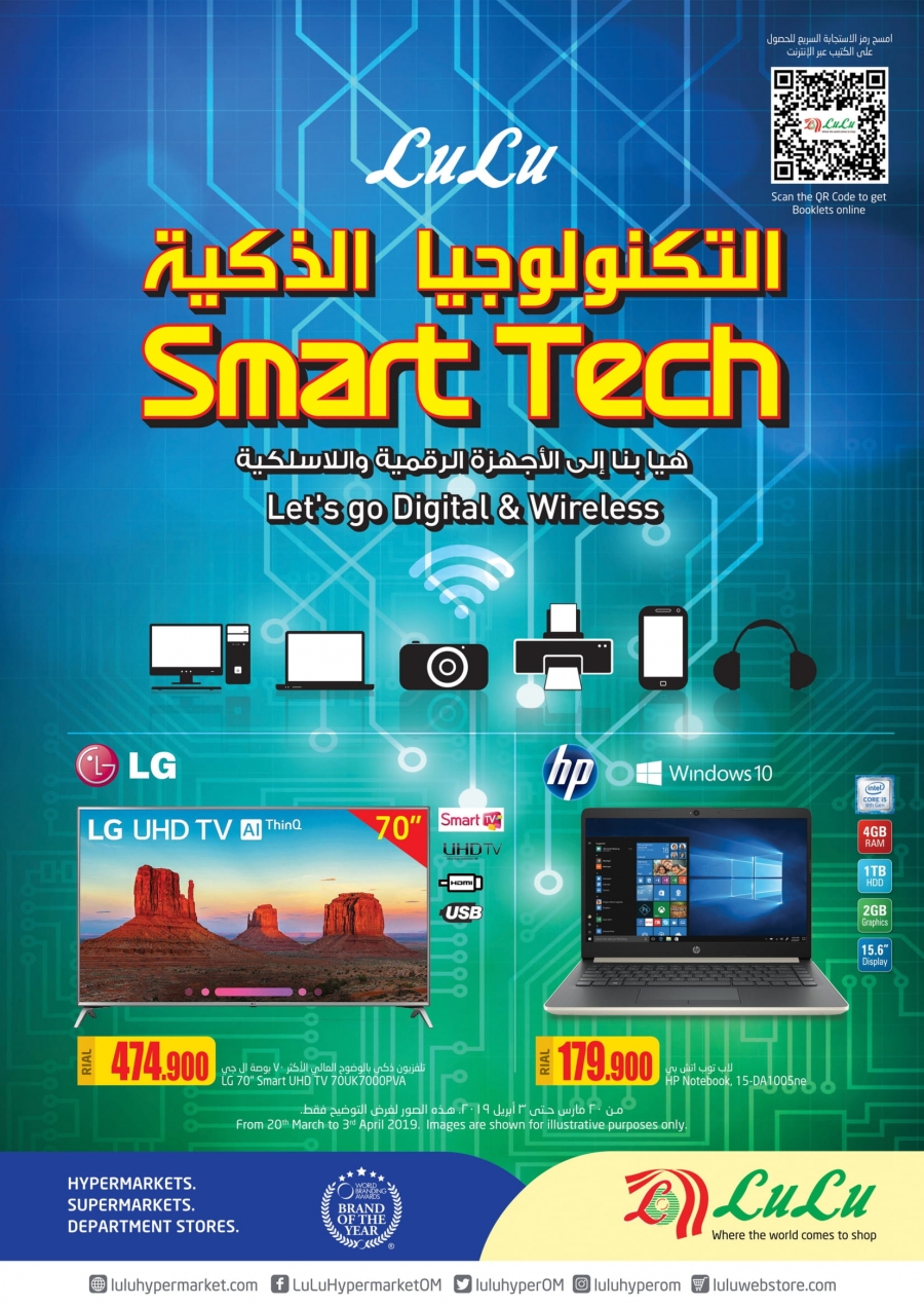 Lulu Hypermarket Smart Tech offers in Oman