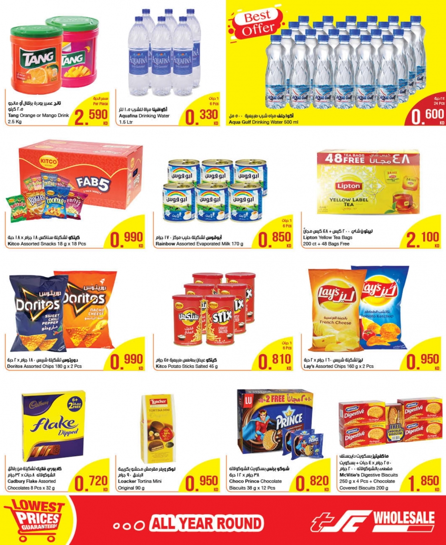 The Sultan Center Special Offers In Kuwait
