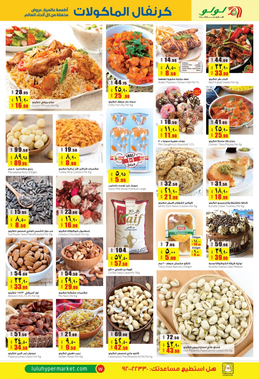 Lulu Hypermarket Food Carnival DealsDeals In Thabuk