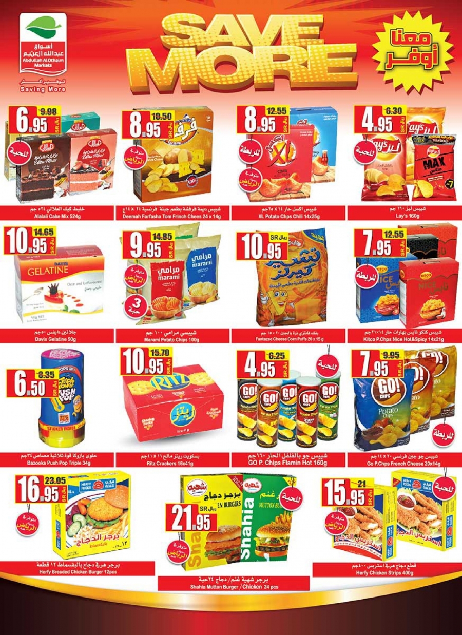 Othaim Markets Save More Offers in Saudi Arabia