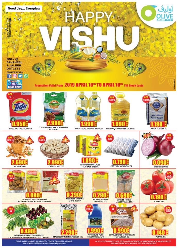 Olive Hypermarket Vishu Offers