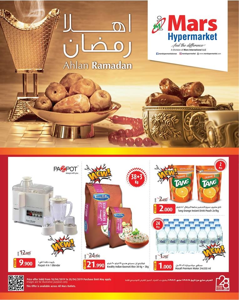 Mars Hypermarket Ahlan Ramadan Deals in Oman