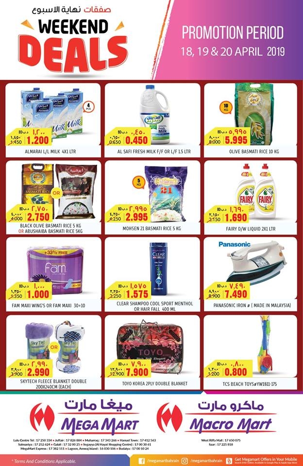 Mega Mart & Macro Mart Weekend Deals in Bahrain