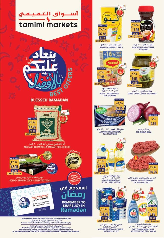 Tamimi Markets weekly offers in Saudi Arabia