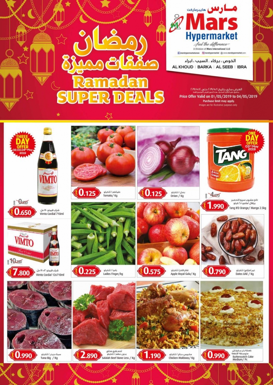Mars Hypermarket Ramadan Super Deals in Oman