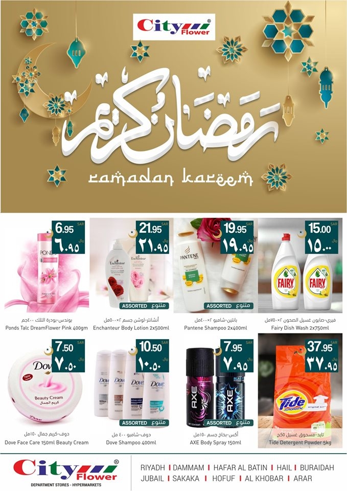 City Flower Grand Opening Offers In Riyadh