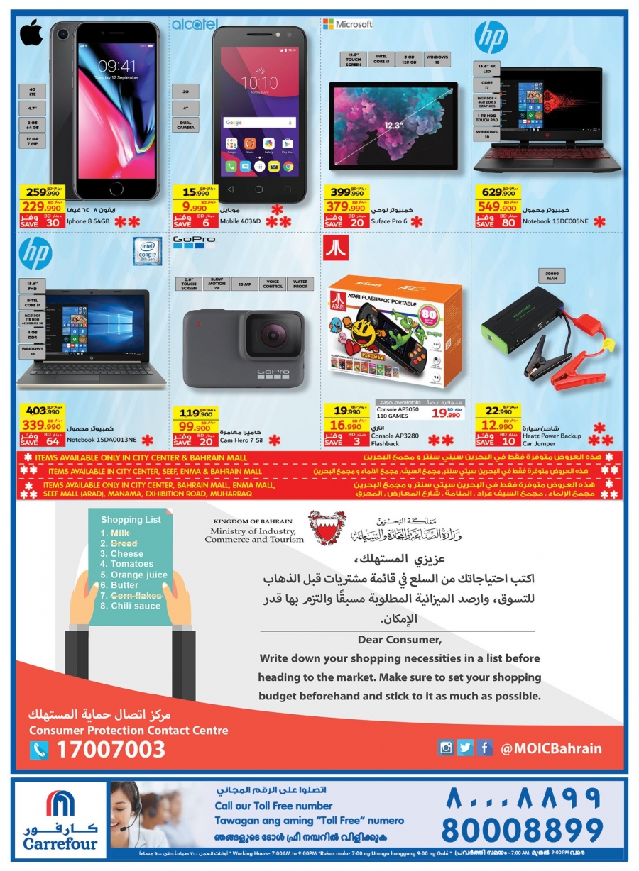 Carrefour Best Offers In Bahrain from 08 to 14 May 2019.