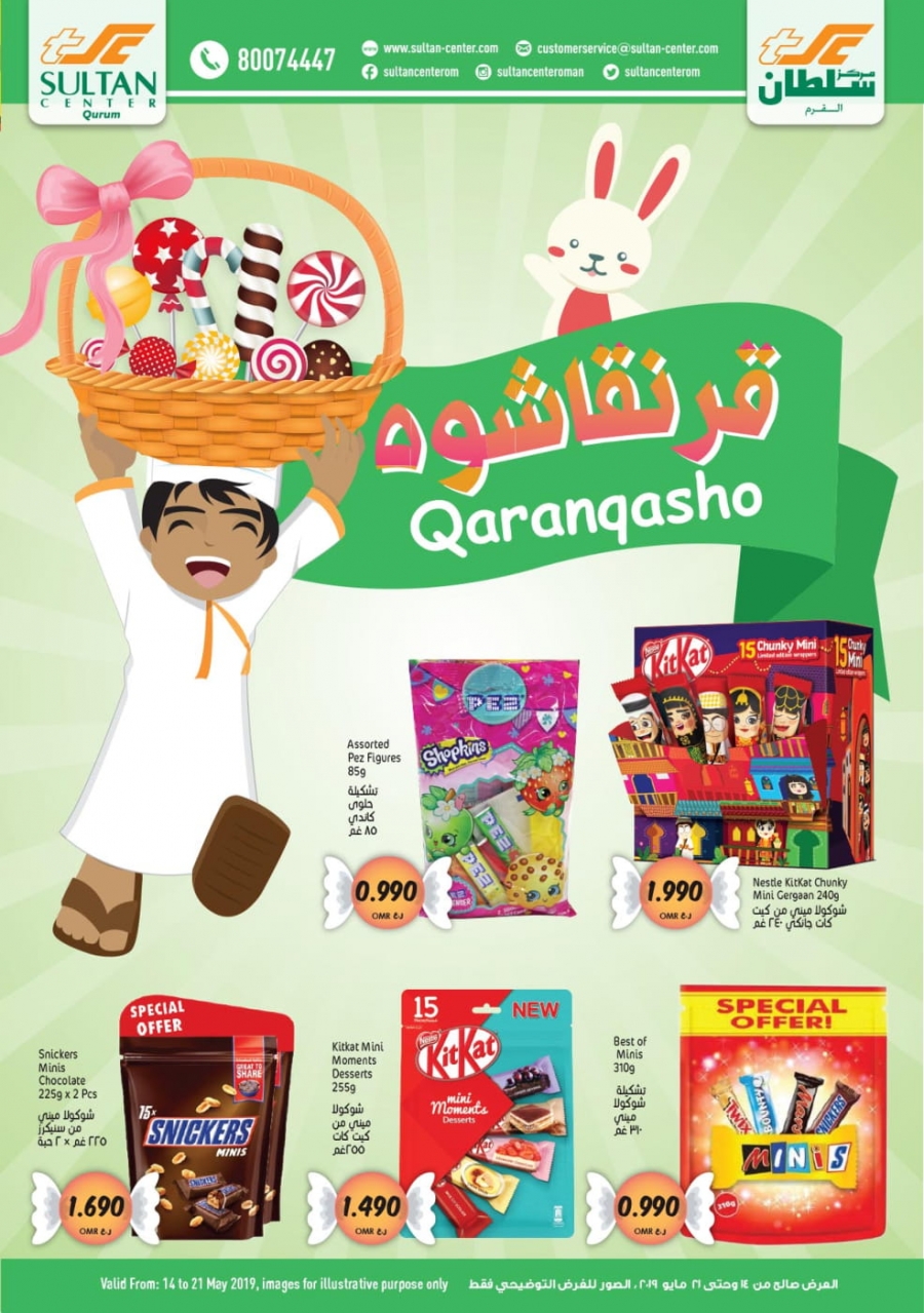 Sultan Center Special offer In Oman