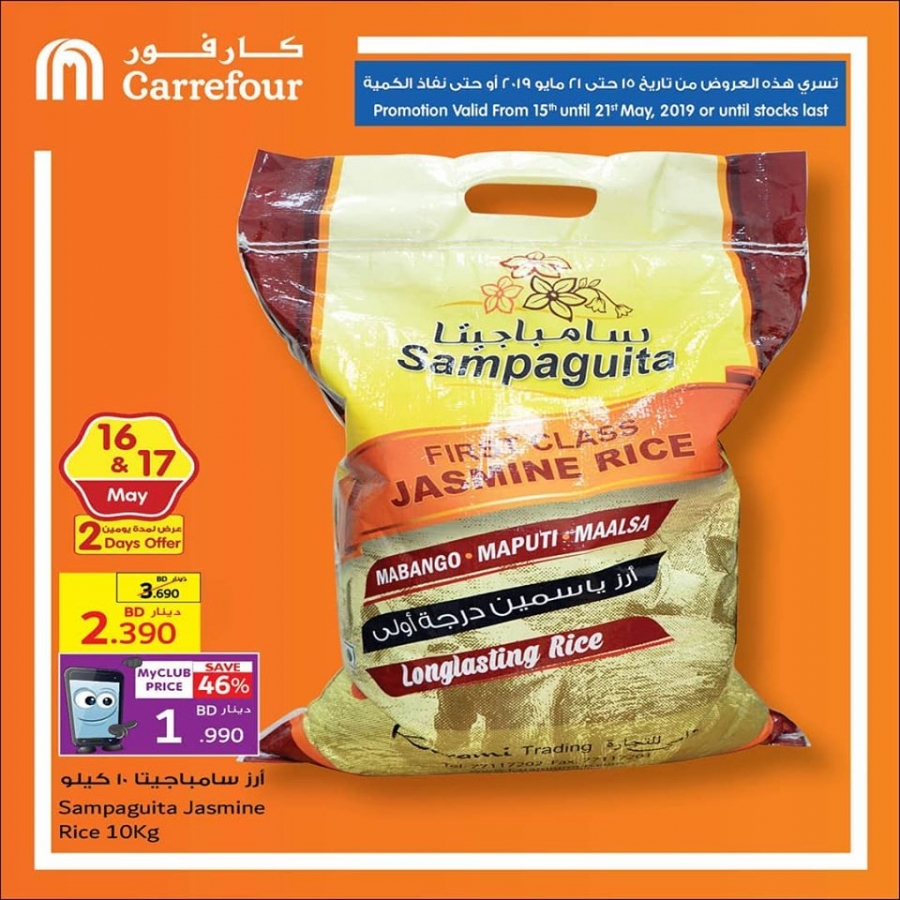 Carrefour Best Deals In Bahrain