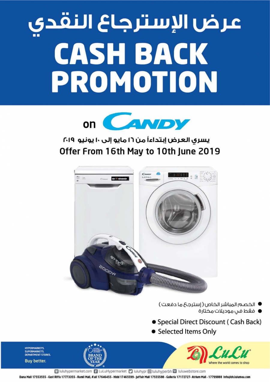 Lulu Hypermarket Cash Back Offers in Bahrain