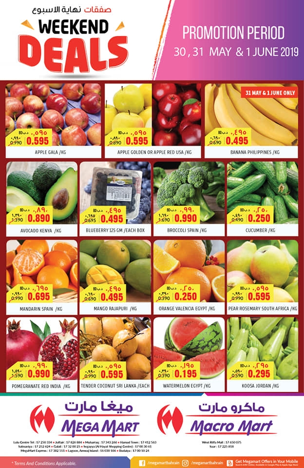 Mega Mart & Macro Mart Weekend Deals in Bahrain