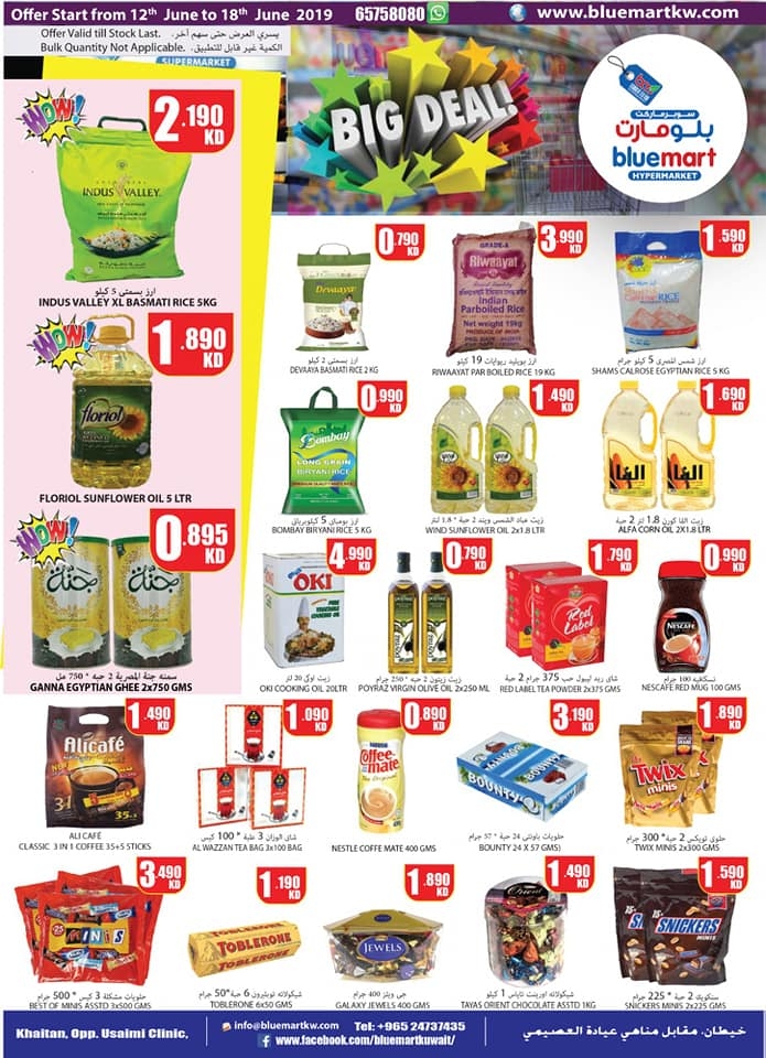 Bluemart Hypermarket Big Deal
