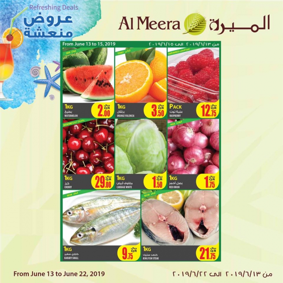 Al Meera Refreshing Deals in Qatar