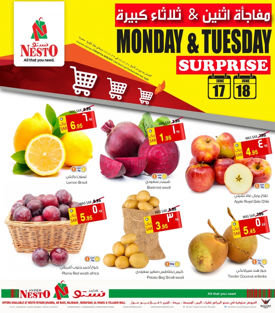 Nesto Hypermarket Monday & Tuesday Surprise Offers in KSA