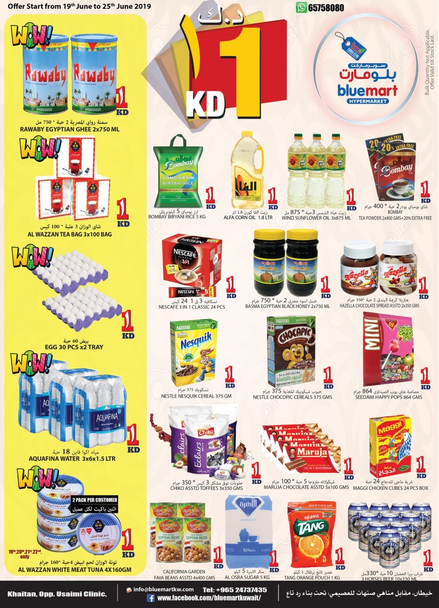 Bluemart Hypermarket Wow Deals in Kuwait
