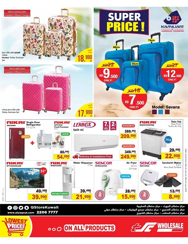 The Sultan Center Super Price