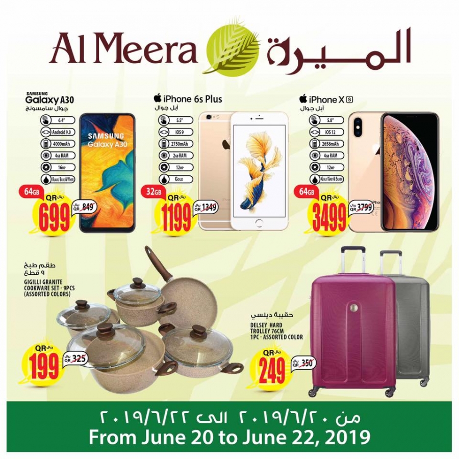Al Meera Special Promotions in Qatar from 20 to 22 June 2019