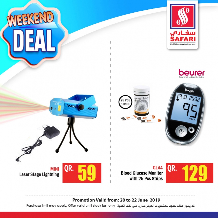 Safari Hot Weekend Deals