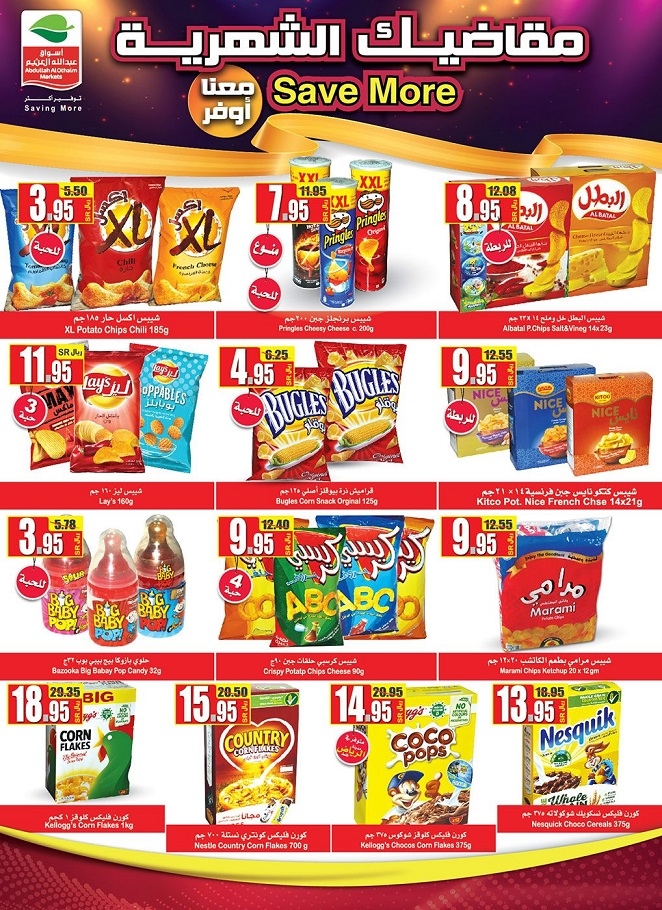 Abdullah Al Othaim Markets Weekly Offers in Saudi Arabia