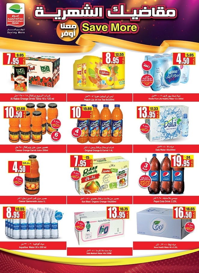 Abdullah Al Othaim Markets Weekly Offers in Saudi Arabia